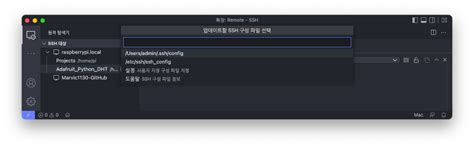 Chapter 라즈베리파이 Adafruit DHT Marvic EmbeddedSystem Class GitHub Wiki