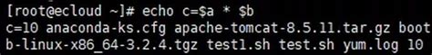 linux判断值相等 linux shell脚本 比较判断和运算语句 csdn博客