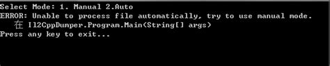 遇到几个有问题的 都是两种模式不能执行解决的 · issue 32 · perfare il2cppdumper · github