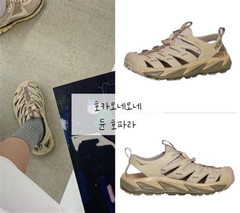 호파라 샌드 호카오네오네 듄 사이즈 및 매장정보 남성 여성 커플 여름 샌들 코디 Fe 차정원 네이버 블로그