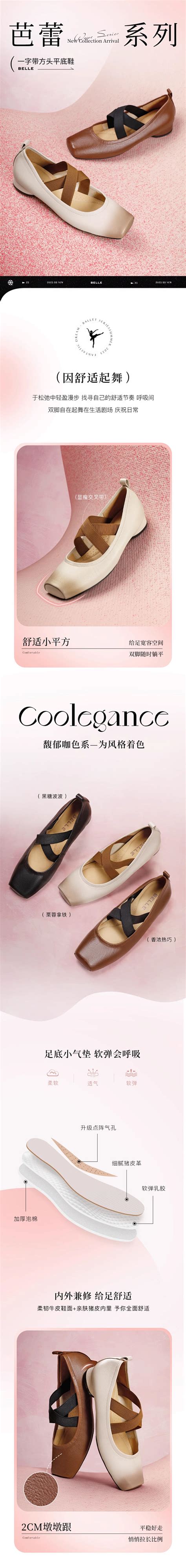 百丽女鞋玛丽珍鞋2023秋季新款芭蕾舞鞋船鞋瓢鞋单鞋z9q1dcq3预 Tmall