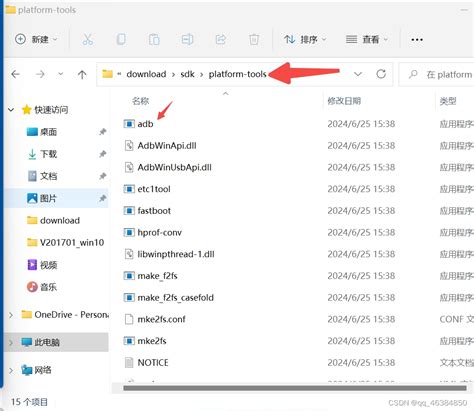 adb不是命令配置 adb不是指令 csdn博客