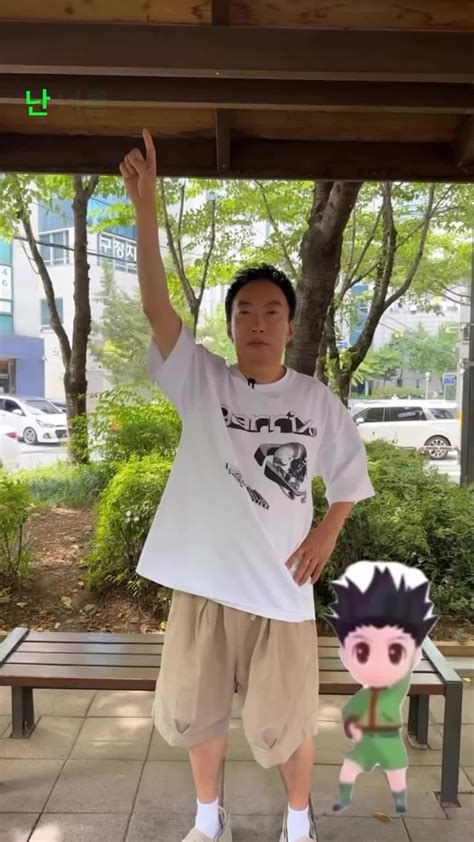 T라 미숙해 Kream