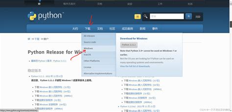 python选择哪个版本安装 python一般安装哪个版本 python装哪个版本的好 CSDN博客