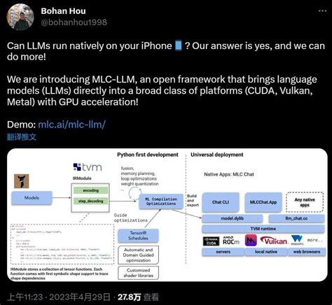 陈天奇：我的 Iphone可以跑大模型了！ 知乎