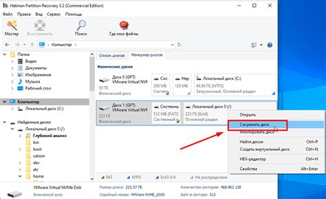 Восстановление данных в Linux переустановка ОС или форматирования диска