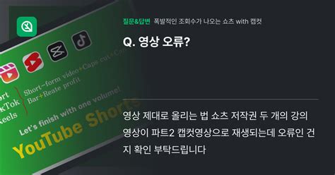 영상 오류 인프런 커뮤니티 질문and답변