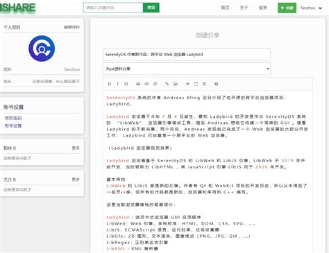 私密分享应用 Xshare 发布第一个版本 Oschina 中文开源技术交流社区 私密分享应用 Xshare 发布第一个版本 Oschina 中文开源技术交流社区