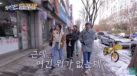 ‘식스센스 새 시즌 제작될까 오늘 마지막 회 방송 원래 이렇게까지 속여요”