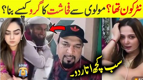 Who Is Nutter Nutter Bigo Leak Videos Nutter Tiktok Viral Videos Nutter Biography