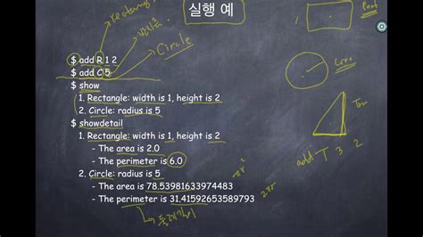 Java로 배우는 자료구조 제3 4장 추상클래스와 인터페이스 24 Youtube