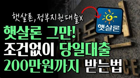 sandaru sandaruwan on linkedin 햇살론 그만 조건없이 당일200만원 까지 대출받는법