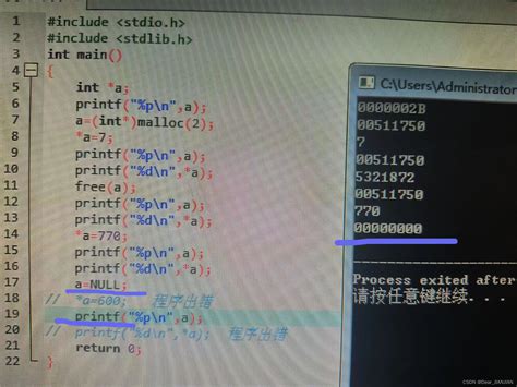 malloc后何时用free还以及为何free后要null malloc 什么时间free csdn博客