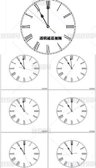 无指针时钟专题模板 无指针时钟图片素材下载 我图网 无指针时钟专题模板 无指针时钟图片素材下载 我图网
