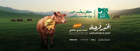 سلاح التلميذ Selah Eltelmeez فوز منتخبنا فرح مصر كلها 🇪🇬️️⚽ شجع