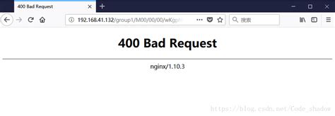Linux之安装fastdfs并整合nginxlinux Fasthdfs集群一键安装脚本已经存在nginx Csdn博客