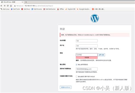 搭建LNMP构建动态网站wordpress lnmp搭建后怎么做网站 CSDN博客