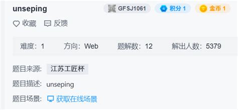 Php反序列化原理、类别、利用、危害和防御php反序列化漏洞原理 Csdn博客