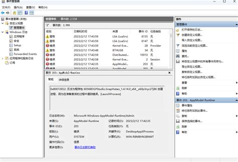 Bug 无法打开 Issue DGP Studio Snap Hutao GitHub