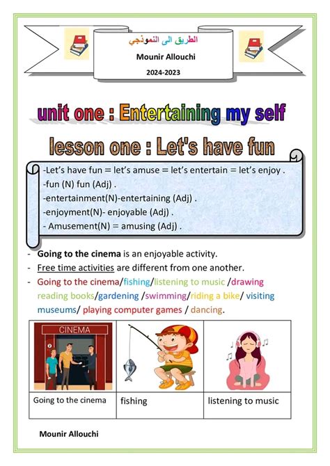 السنة السادسة ابتدائي English Bref Résume Leçon 1unité 1 English Merci