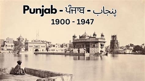 Historic And Rare Photographs Of Undivided Punjab 19001947 Youtube