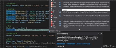 Halcon傅里叶变换报错【“wrong Number Of Values Of Control Parameter 1 In