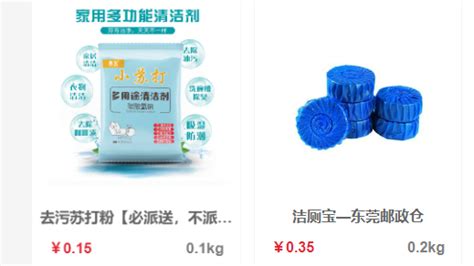 礼品代发网 小礼品代发网站 一件代发网站 代发礼品网 快递代发