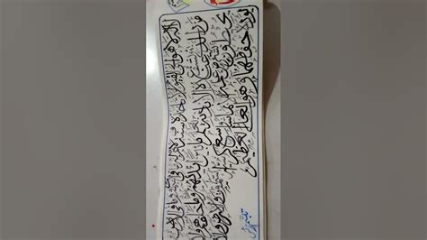 کیلی گرافی علی تبسم🖌 Youtube