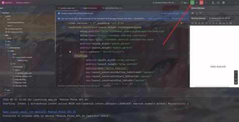 Idea配置android 以idea2023为例idea Android Csdn博客