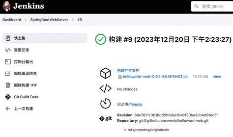 集成已有cicd流程jenkinsgithub Actions部署到应用管理 系统运维管理 阿里云