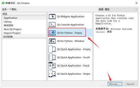 Python Qt Gui设计：将ui文件转换为python文件的三种妙招（基础篇—2） 腾讯云开发者社区 腾讯云