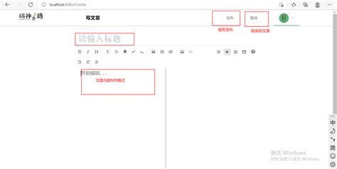 B站码神之路Springboot项目 在线博客系统已完结 Chen洋 博客园