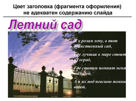 Типичные ошибки в презентациях презентация онлайн