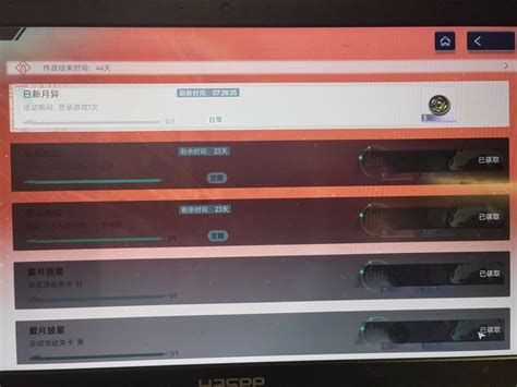 提问 这个每日登录的币大家都能领吗 178