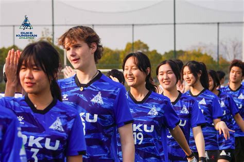 The 2nd Dku Ultimate Cup Concludes Successfully With Dku Winning 3rd