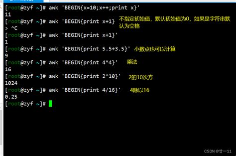 awk工具使用方法及案例 awk f csdn博客