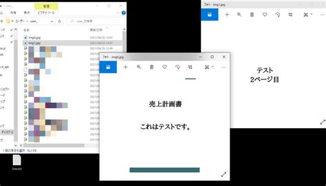 Pythonでpdf2imageを使用しpdfファイルを画像に変換する Men Of Letters（メン・オブ・レターズ） 論理的