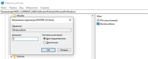 Как Убрать Магазин В Windows 10 — Каталог интернет магазинов