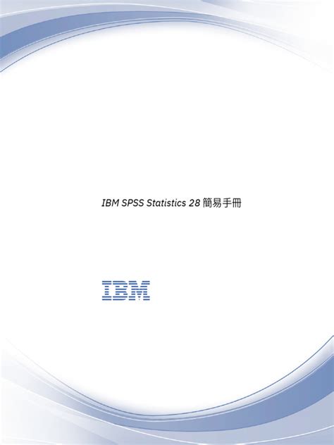 Ibm Spss Statistics Brief Guide Pdf