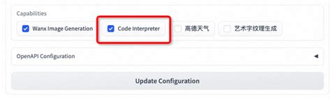 Agent实操（四）：code Interpreter，生成二维码、视频、pdf转txt等炸裂功能 知乎