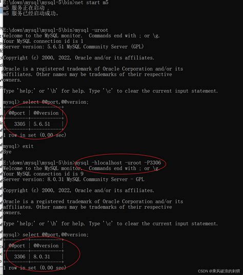Mysql简化配置及改变端口切换版本使用mysqldexe 更改端口 Csdn博客