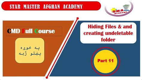 how to hide files how to create undeletable folder from cmd in pashto