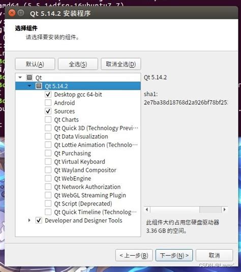 Qt 编程应用 qt opensource linux x run CSDN博客