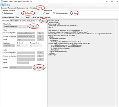 Onvif Device Test Tool 工具使用方法 Csdn博客