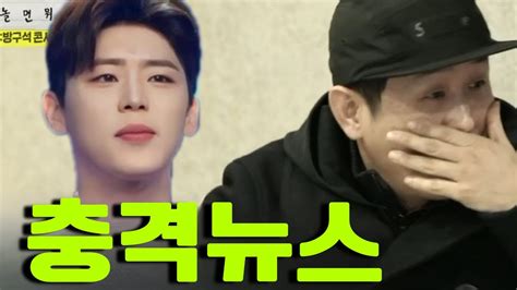 윤명선 작곡가 박지현의 신곡을 듣자마자 예상 밖 반응 목소리는 좋은데 이 곡은” 돌직구 평가에 실시간 검색어 1위 급상승 음악계 충격 속 반응은 Youtube