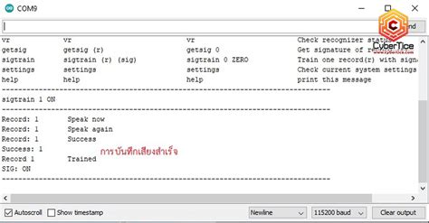 สอนใชงาน Arduino Speak Recognition Voice Recognition Module V3 ขาย Arduino อปกรณ Arduino