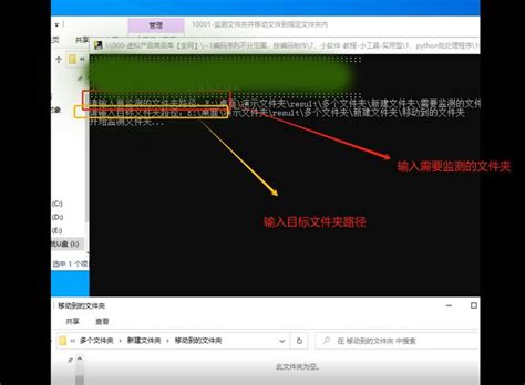 10001 持续监测指定文件夹并移动所有文件及文件夹到指定文件夹内 知乎
