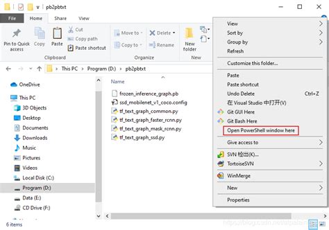 C使用opencv40调用tensorflow训练的ssdmobilenetv1coco20171117模型并进行物体识别opencvalaingnol 讯飞ai开发者社区