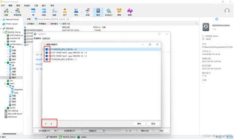 实操演练 使用 Navicat 进行 Mysql 数据同步 知乎