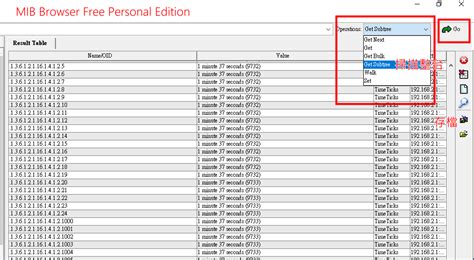 Mib Browser Free Personal Edition 可以掃描出機器的 Snmp Mib Oids Scan Tools 裕笠科技ublink統編28109353